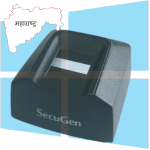Secugen RD Service Recharge, Download & Support